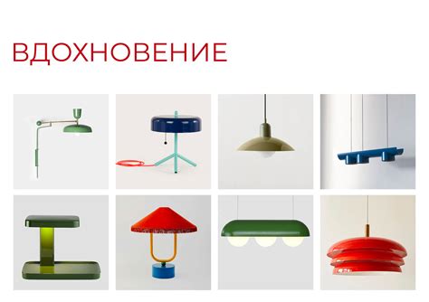 Image result for Lighting Lamp Design