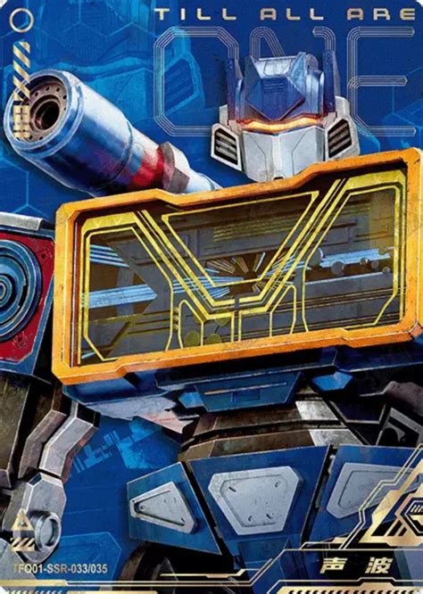 Image result for Transformers Soundwave Video Game