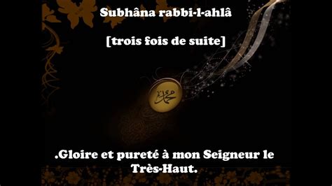Image result for Invocation Du Prosternation