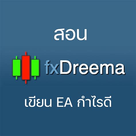 Image result for FxDreema Tutorial