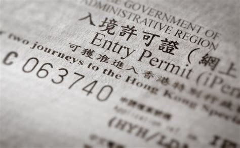 Image result for Simple Entry Permit