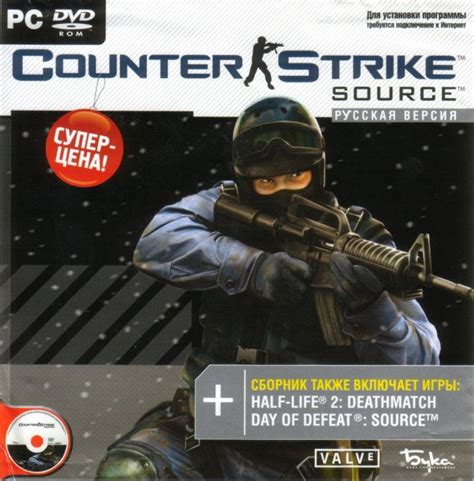 Image result for Counter Strike Source Cover