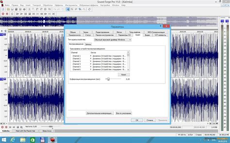 Image result for Sound Forge Serial Number