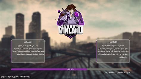 Image result for GTA Simon Loading Screen