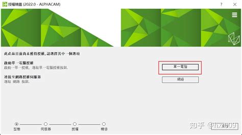 Image result for Alphacam 2022 Tutorials Break Out Points