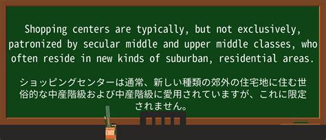 Image result for Patronize Examples