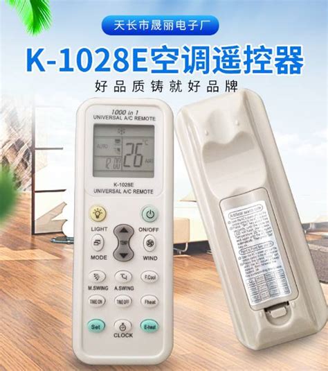 Image result for Remote Multi AC