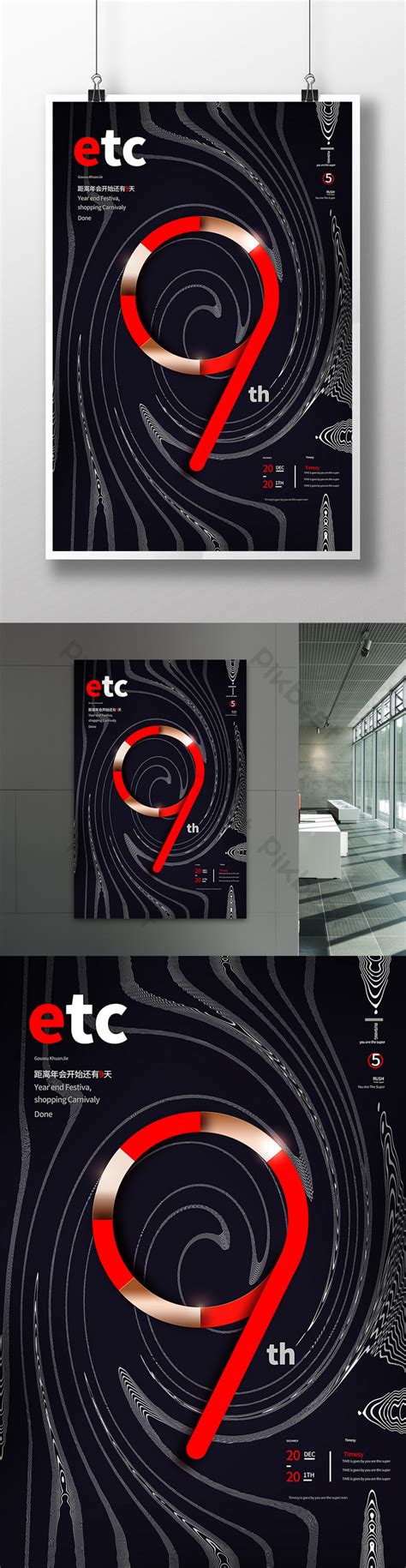 Image result for Countdown Poster Design