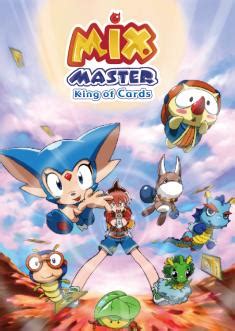 Image result for Master Mix 2