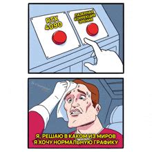 Image result for PC RAM Speed Meme Dancing