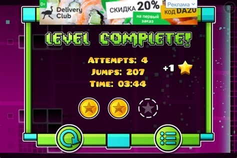 Image result for Geometry Dash Level Complete Screen