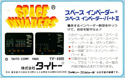 Image result for Space Invaders NES Box Front