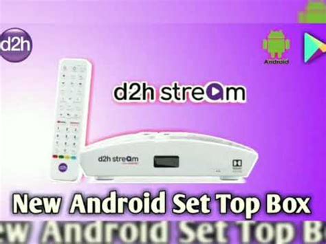 Image result for D2H Stream