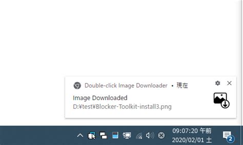 Image result for Double Click Download