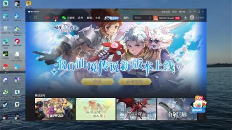 Image result for Game Loop China Version