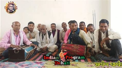 Image result for Dehati Program