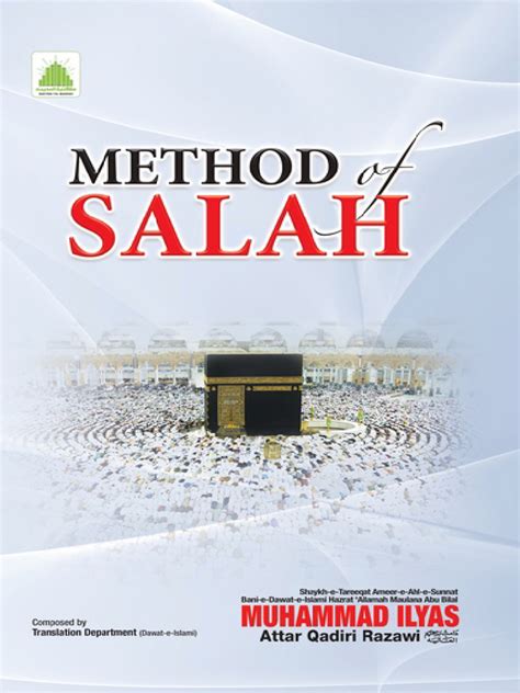 Image result for Namaz Method