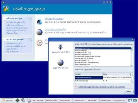 Image result for Computer Apps Sinhala