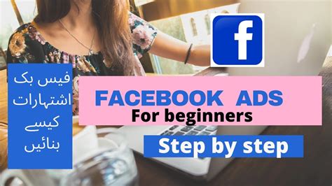Image result for Facebook Ads Tutorial