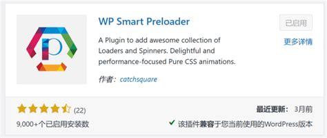 Image result for WP Smart Preloader