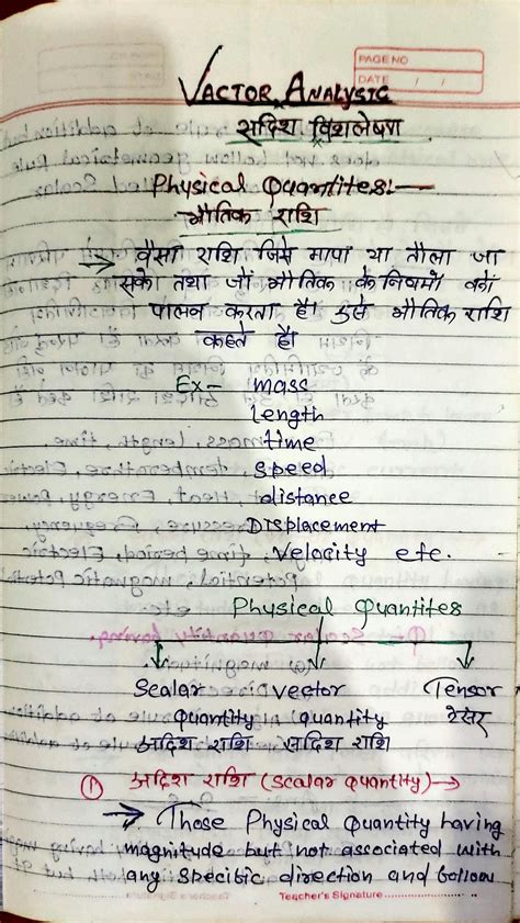 Image result for 11th Class Exam Notes Vector