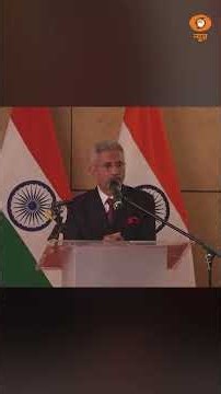 Dr S Jaishankar Highlights Praise for Indian Diaspora in Luxembourg | Strong People-to-People Ties