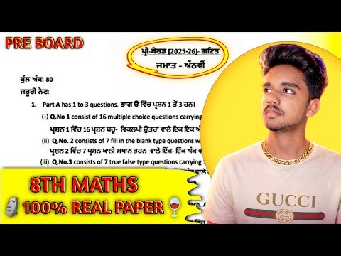 🗿Class 8 Math Pre-Board Paper 2026🍷| Full Solved Paper + Important Questions🥵 Real Paper 📜
