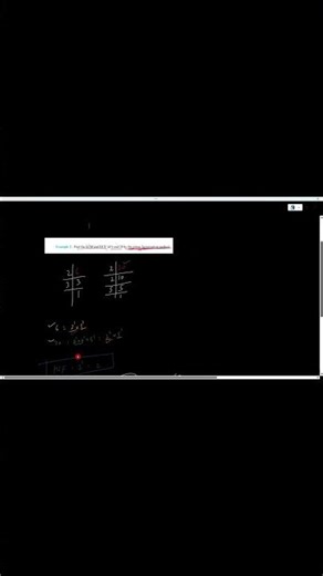 Class 10 Maths Chapter 1 | Class 10 Maths Ch 1 Example 2 | Real Numbers Class 10 Maths NCERT