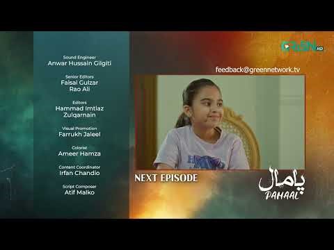 Pamaal 2nd Last Ep 27 ( Teaser ) 30 Dec 2025 | Saba Qamar - Usman Mukhtar | Multiverse Entertainment
