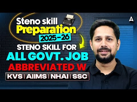 SSC Stenographer 2025-26 | Stenographer Skill | Steno Skill Test 2025-26 | By Rudra Sir
