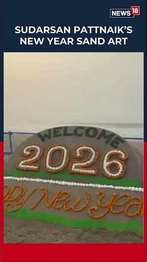 New Year 2026: Sudarsan Pattnaik Creates Breathtaking Sand Art Spreading Messages of Hope and Peace