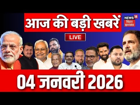 Aaj Ki Taaja Khabar LIVE : आज की ताजा खबरें | IRCTC Scam | Lalu Yadav | CM Nitish Kumar | Bihar News