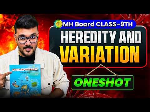 Heredity and Variation | Class 9 Science | Maharashtra Board | One Shot | Parth Momaya