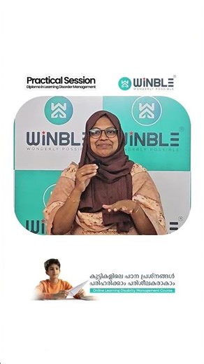 Ms. Sana shares her experience with Winble Academy, reflecting on the valuable learning and growth