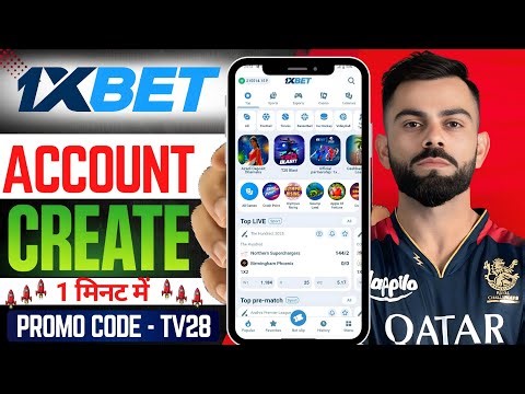 1xbet account kaise banaye | 1xbet id kaise banaye | how to download 1xbet app