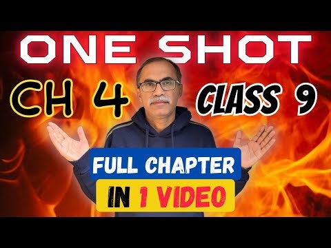 Factorization in One Video | Class 9 Math Chapter 2 | Full Preparation
