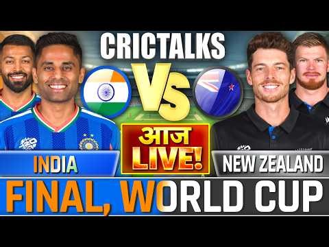 India vs New Zealand, Final T20 World Cup 2026 Cricket Live Match Today Score Commentary, IND v NZ