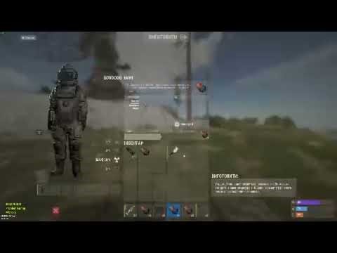 My Rust Gameplay Was Clean