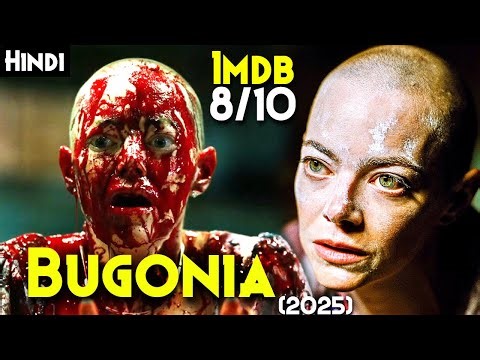 Bugonia (2025) Full Movie Explained In Hindi | 2025 AppleTv BEST HORROR/SCIFI Movie - IMDB 8/10