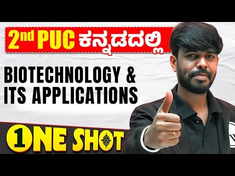 Biotechnology and Its Applications in One Shot | Biology | 2nd PUC in Kannada
