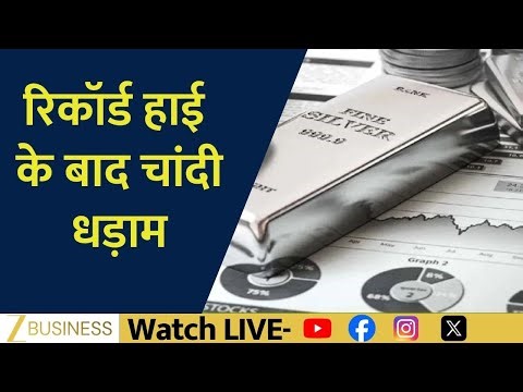 Silver Price Crash Today Massive Correction After Record Rally