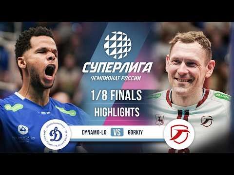 Dynamo-LO vs. Gorkiy | HIGHLIGHTS | 1/8 Finals | SuperLeague 2025-2026