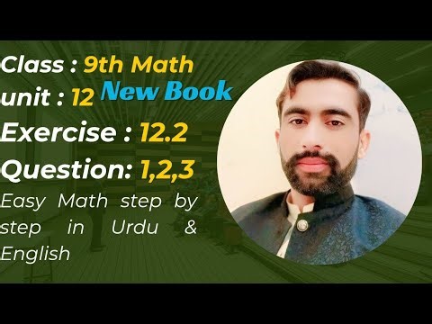 Class 9 Math | Unit 12 | Exercise 12.2 | Q1–Q3 | Arithmetic Mean, Median & Mode | Urdu Explanation