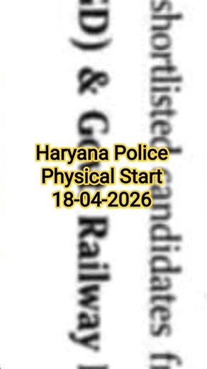 Haryana Police PMT / PST d Date Out / Haryana Police Physical Big Update
