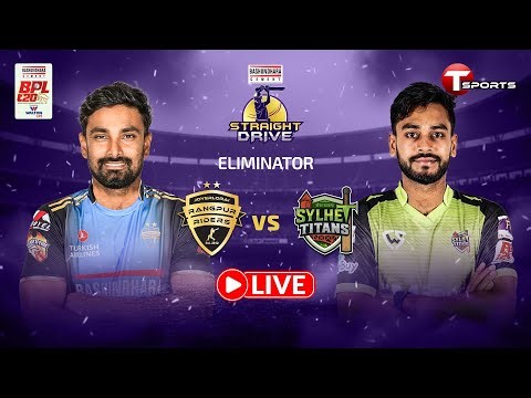 LIVE | Pre Show | Straight Drive | Rangpur Riders vs Sylhet Titans | Eliminator | BPL 2026