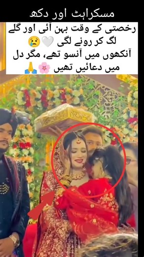 "The wedding moment...the beauty of a blushing bride 💍😊✨"#dulhan #sister #viral #video #growth