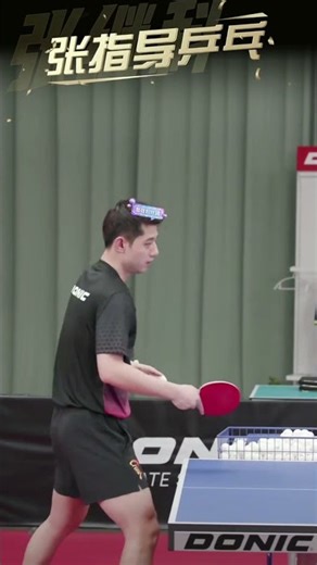 If you master this drill, you’ll become really strong! #tabletennis #pingpong #Zhang Jike