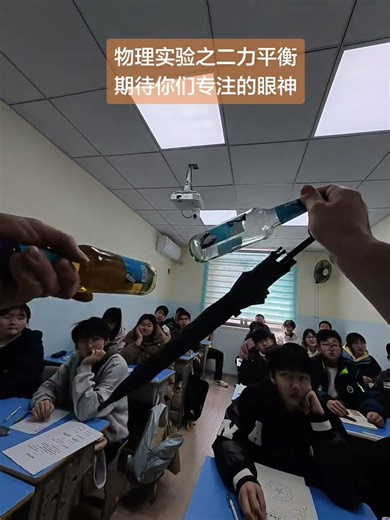 Unlock the Secrets of Two-Force Equilibrium