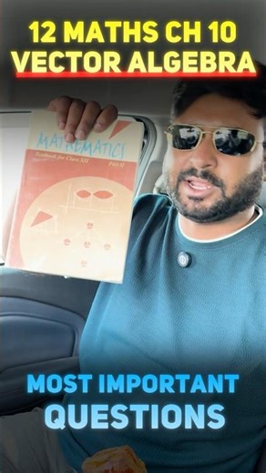 Class 12 Maths Ch 10 Vectors – Most Important Question | NCERT #class12maths #shorts