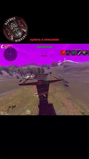 Top 5 Essential Rust Cheats Every Gamer Needs in 2026